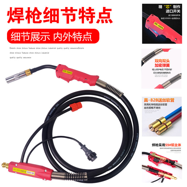 Second welding gun gas welding gun assembly 200A350A500 extended ...