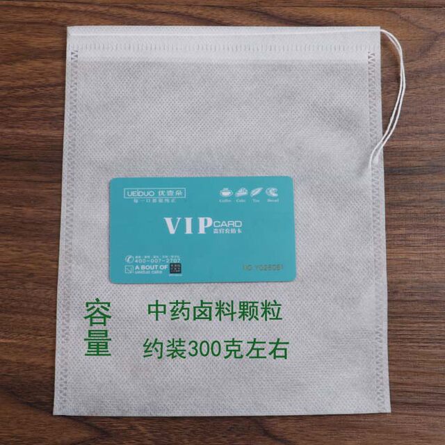100 18*20cm decoction bag boiled traditional Chinese medicine separate ...