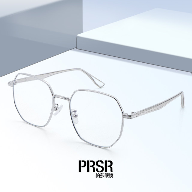 Pasha Wangyuan, the same titanium alloy glasses frame male defense blue ...
