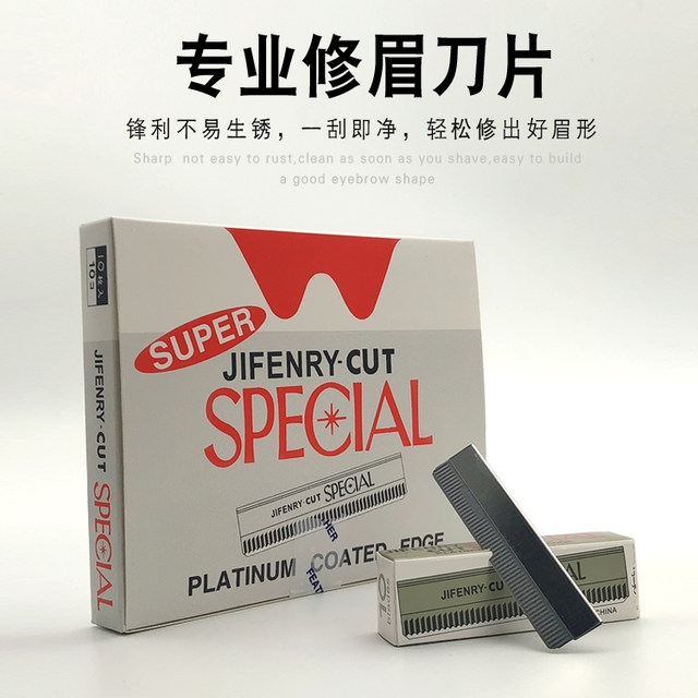 Stainless steel eyebrows eyebrow sword, eyebrows, eyebrow makeup ...