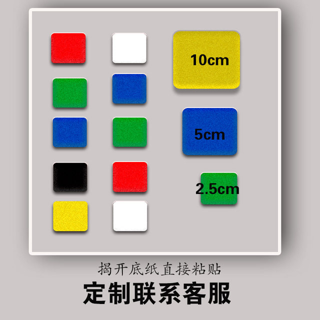 Square positioning sticker 5S management fixed label identification ...