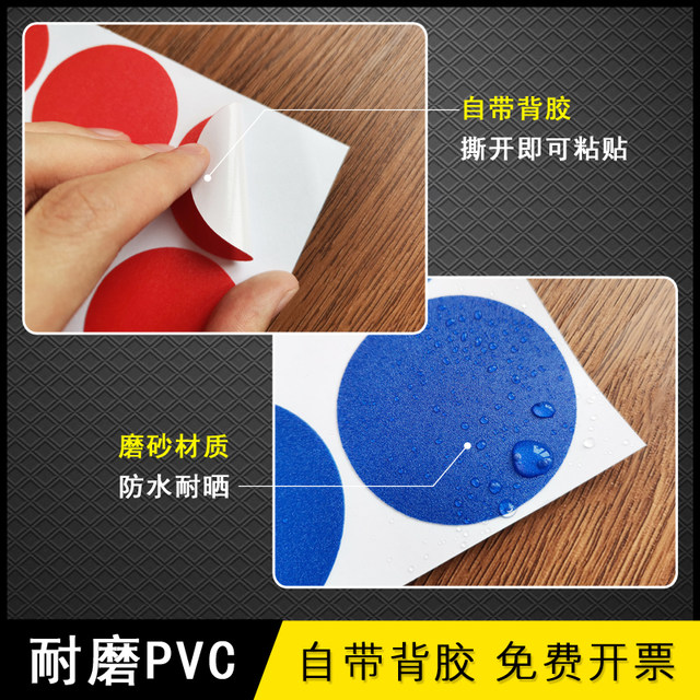 Ground positioning 5S logo stickers four-corner positioning stickers ...