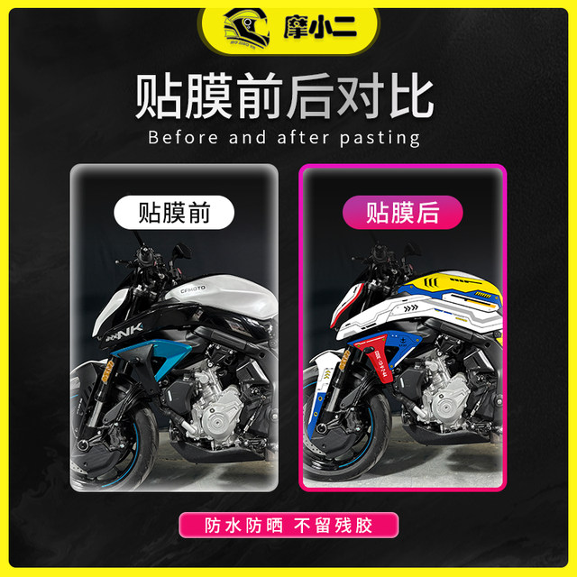 Mo Xiaoer is suitable for 25 spring breeze 675NK lacquer print ...