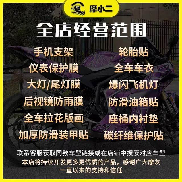 Suitable for motorbike version of the electric motorcycle version of ...