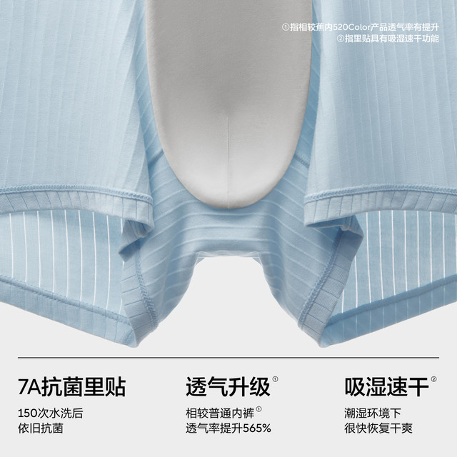 3 pieces of silver leather 311A men's boxer underwear modal pure cotton ...