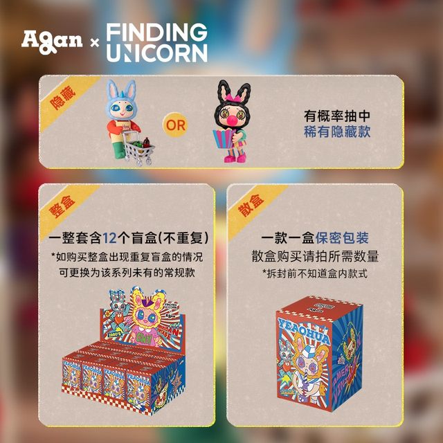Agan Ayen Electric Music Pie opponent runs an American retro series ...