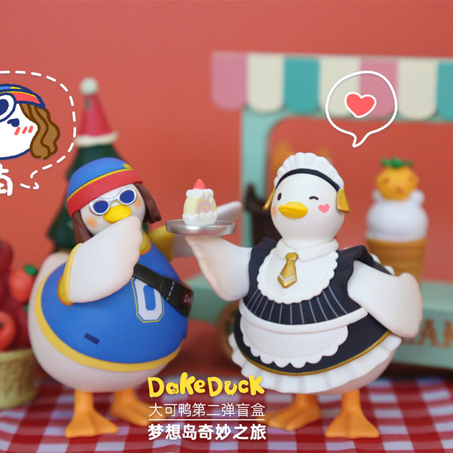Dake Duck Blind Box Dream Island Wonderful Journey Series 2nd Edition ...