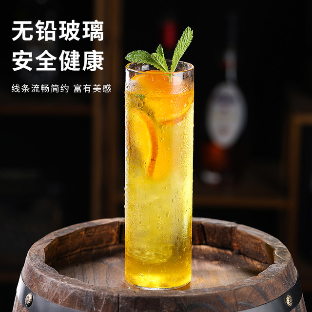 Cocktail Cup Japanese Straight Cup Clotter Cup Tall Gel Cup Long Island ...