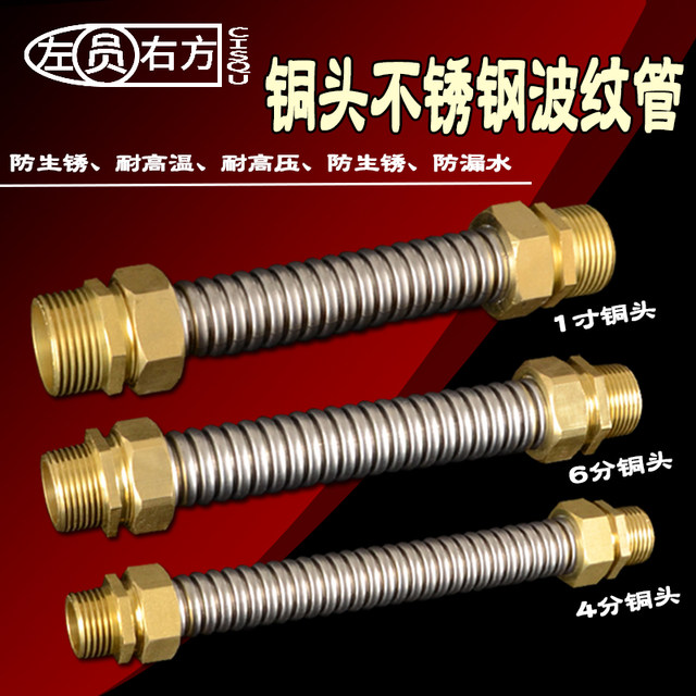 Central air -conditioned hot and cold water pipe 6 -point copper joint ...