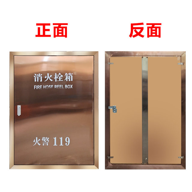Stainless steel fire hydrant box door frame titanium plating fire ...