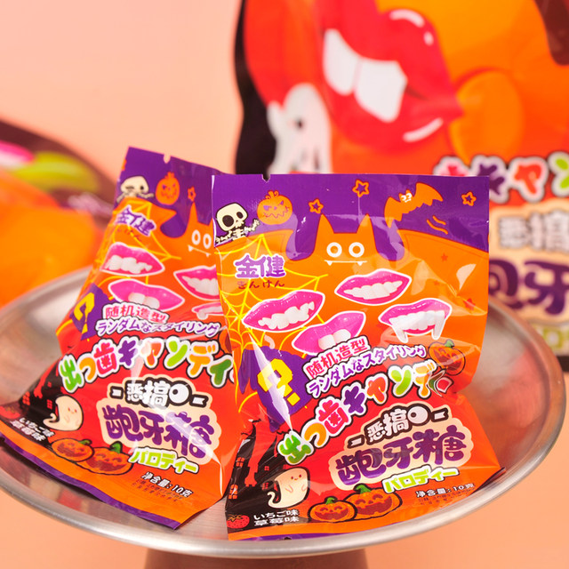Halloween Buck Teeth Candy Funny Creative Lip Teeth Lollipop Candy ...