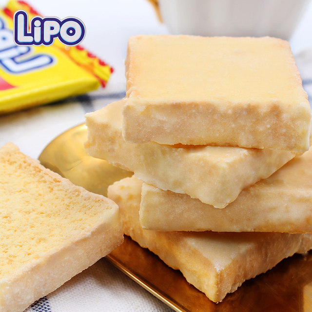 Vietnam imported lipo rusks 300g*2 bags breakfast bulk dry baked cake ...