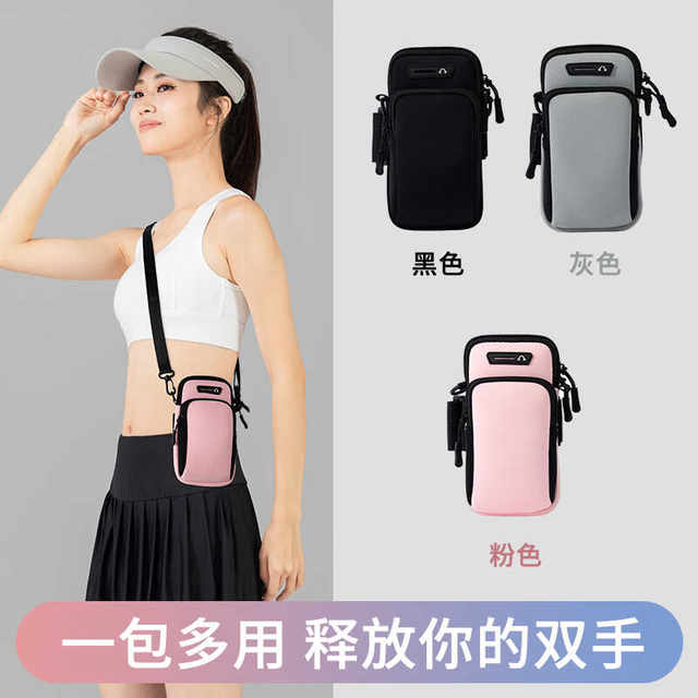 Professional morning running arm bag running mobile phone bag outdoor ...