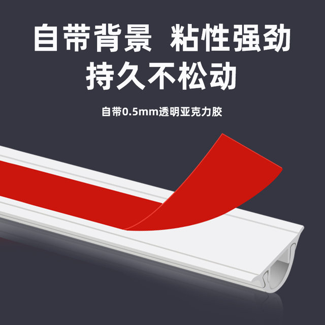PVC wire trough floor surface-mounted anti-trampling wood grain arc ...