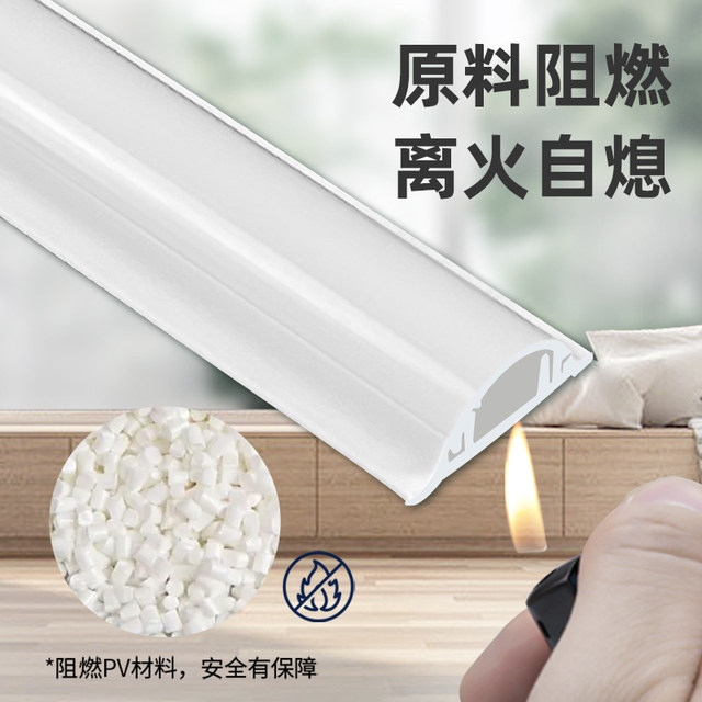 PVC wire trough floor surface-mounted anti-trampling wood grain arc ...