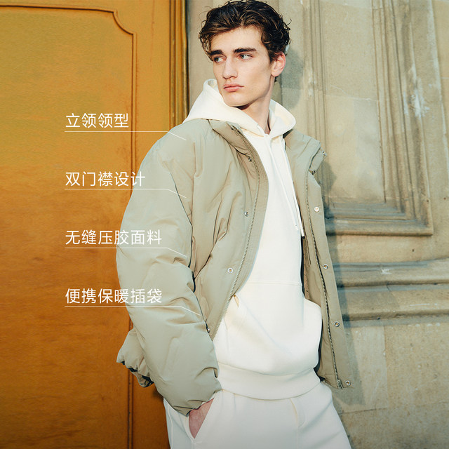 JQ District Yanzhi Jack Jones men's down jacket autumn and winter new ...