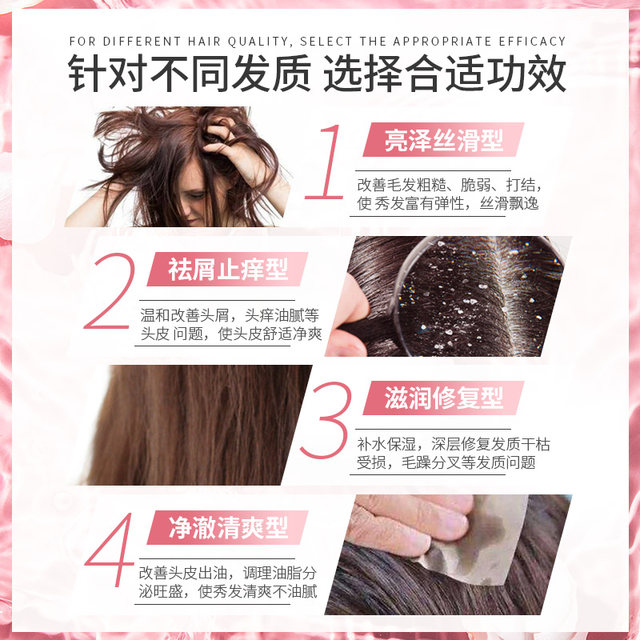 Adolf shampoo genuine anti-dandruff anti-itch oil control smooth ...