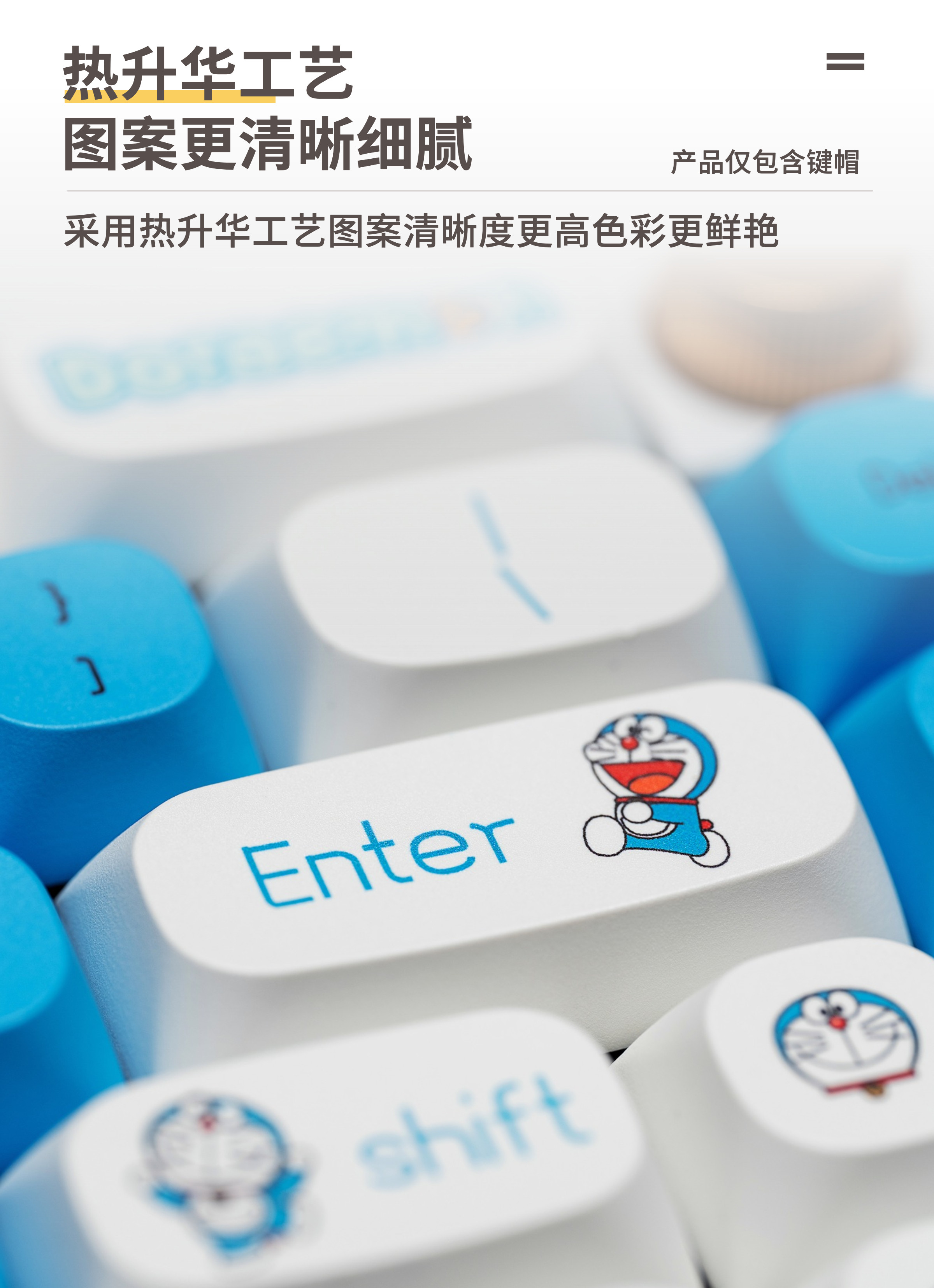 Doraemon Keycap - PBT Sublimation Mechanical Keyboard Accessory for ...