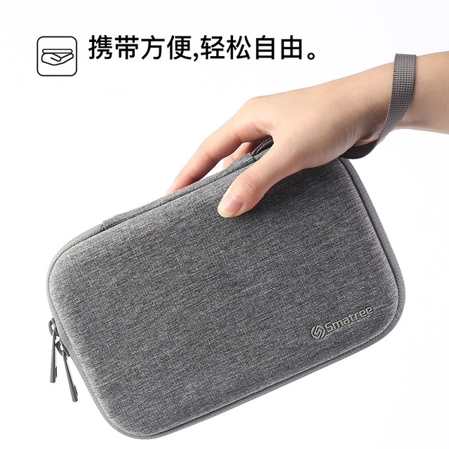 Smatree suitable power charger data cable USB flash drive headset multi ...