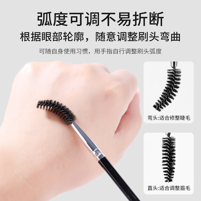 Double -headed eyebrow brush diagonal eyebrow brush brush brush blade ...