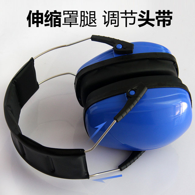 Drum soundproof earmuffs, children's special noise-proof earmuffs ...