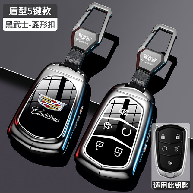 Cadillac key cover XT5 XT6 car CT6 metal case XT4 high-end sense XTS buckle CT5 bag SRX men's ATSL