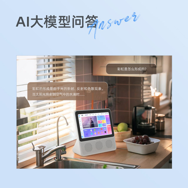 Tmall Genie CC8Pro Smart Screen 8-inch Smart Screen Bluetooth Speaker ...