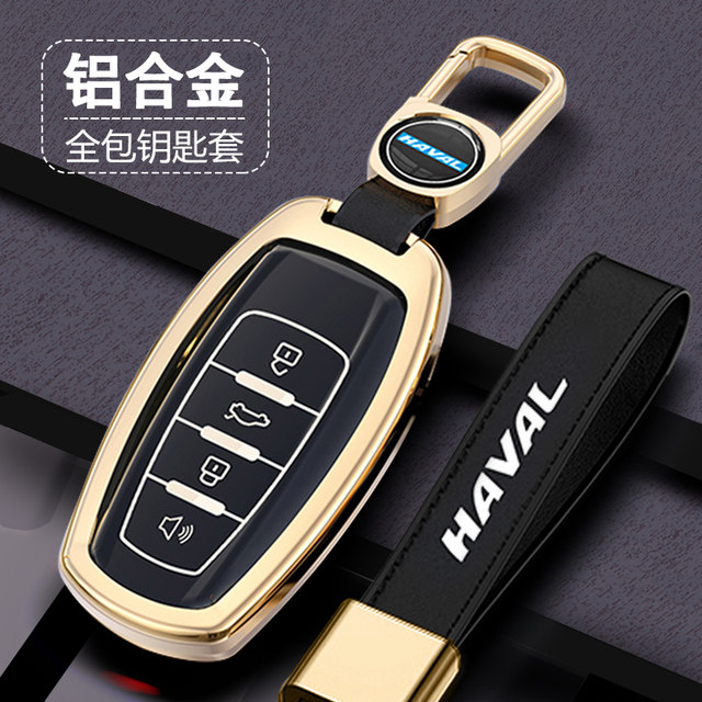 Harvard h6 key cover third generation Haval h2s big dog m6plus red ...