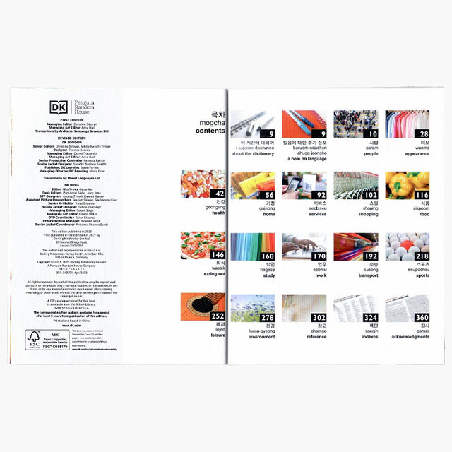 DK Korean English Bilingual Diagram Dictionary DK Korean English ...