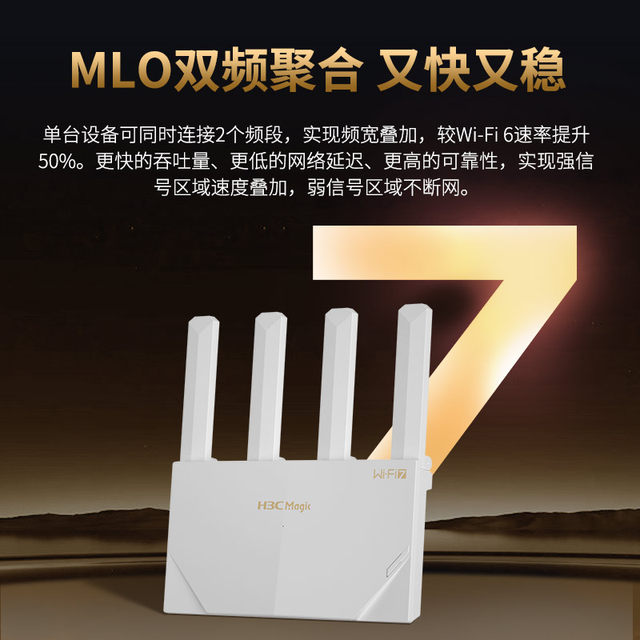 H3C Xinhua San NE36PRO new dual -frequency wireless router wifi7 full ...