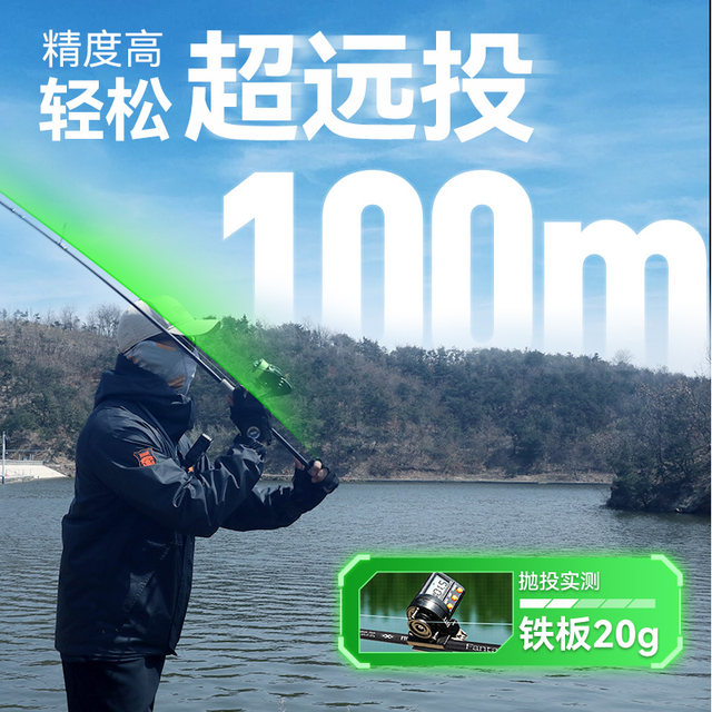 King Lua rod straight handle ml Lua rod fishing rod long-range general ...
