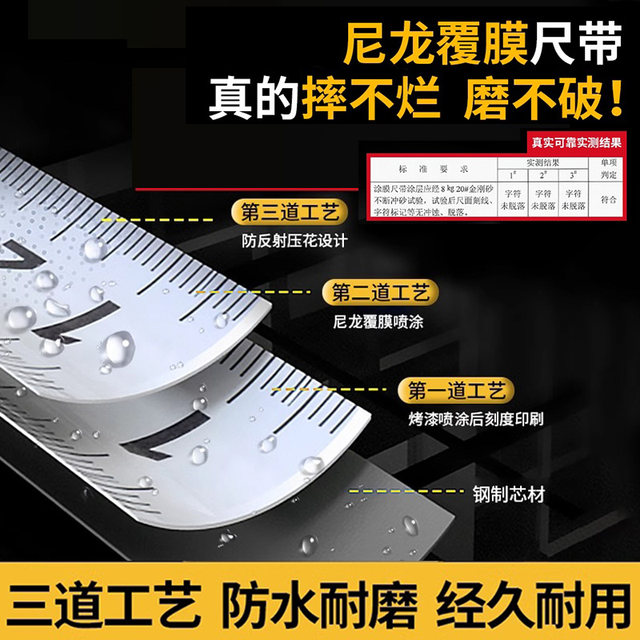 Deli tape measure 5 meters household high-precision ruler 3 meters ...