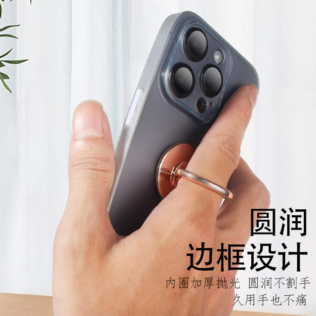 All -metal mobile phone ring buckle bracket ring ring high -end 360 ...