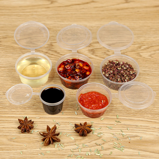 25/50/100ml disposable packaging box dipping box chili oil sauce box ...