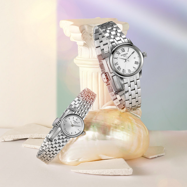 Tissot Tissot official authentic Mengyuan series simple quartz women's ...