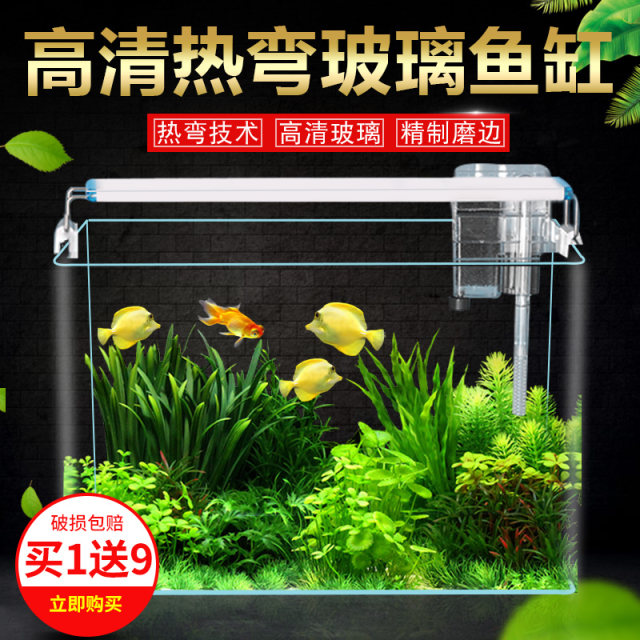Hot-bent glass fish tank tabletop water-free ecological mini fish tank ...