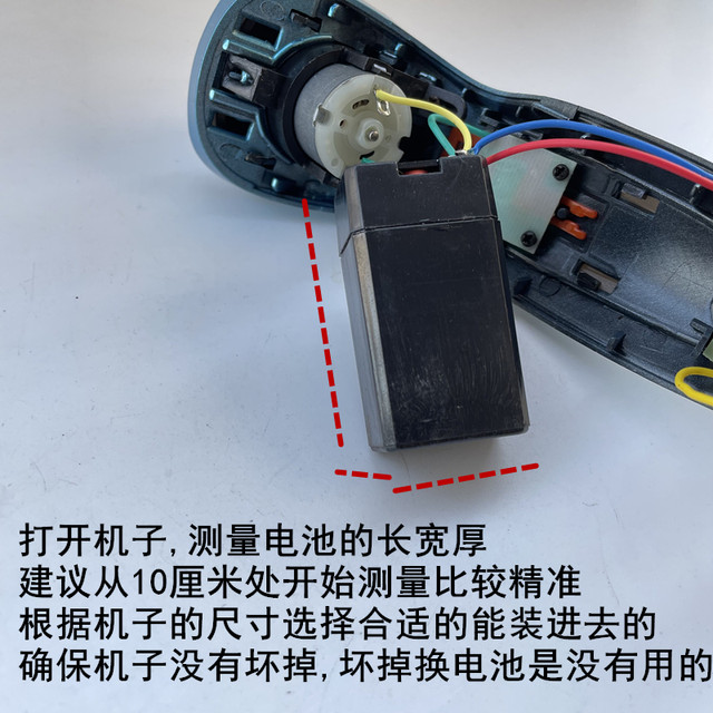 Suitable for Lingke Peripherite FS3688 FS-3188 shaver with built-in ...