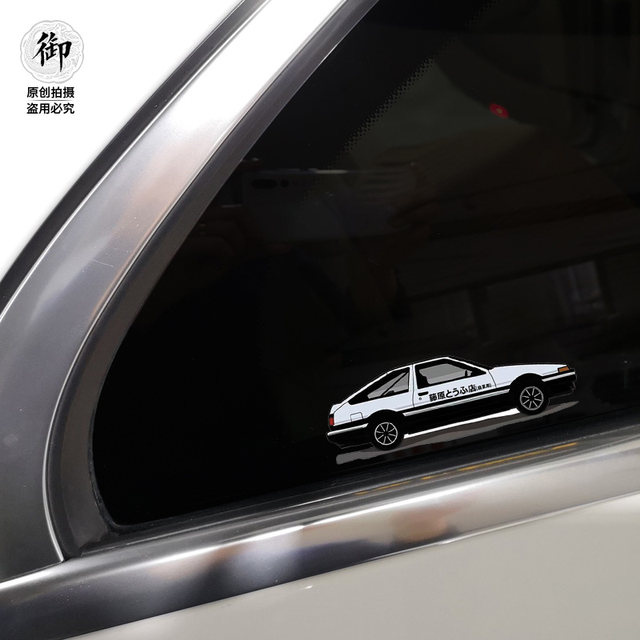 Initial D car sticker AE86 Fujiwara Tofu shop own car sticker body ...