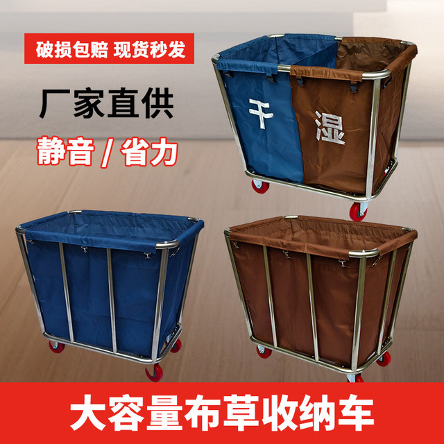 Hotel linen car stainless steel room service car special storage hotel ...