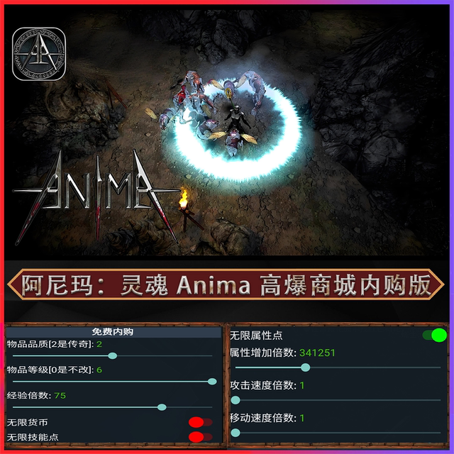 Anima soul anima ARPG Chinese Android mobile game direct installation ...