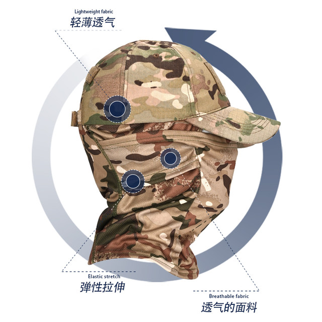 Camouflage baseball cap mask set outdoor mountain climbing summer ...