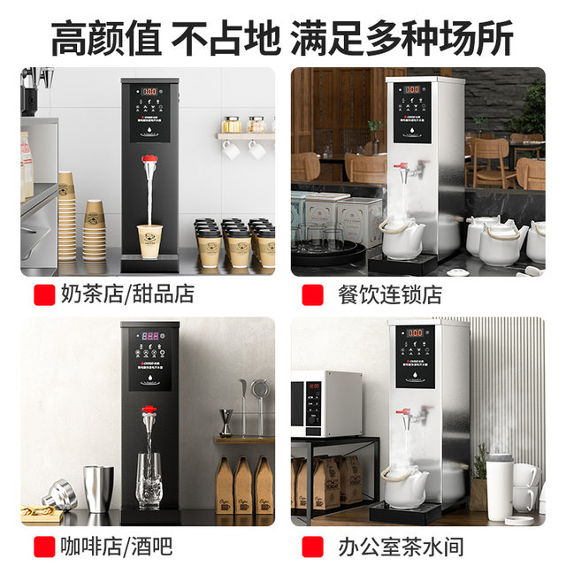 Chigo water boiler commercial step-by-step water boiler hotel water ...