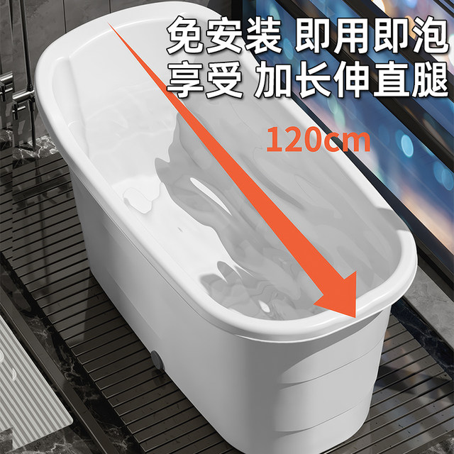 Large adult bath bucket for adults for home bath bucket plastic bathtub ...