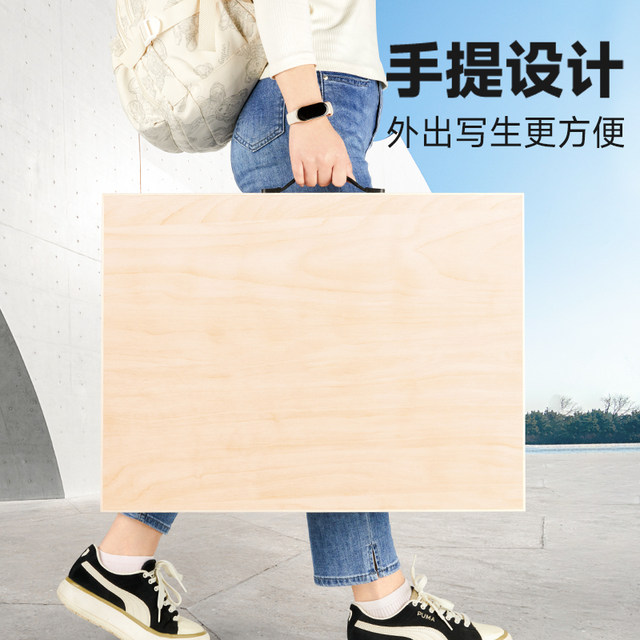 A2 solid wood engineering map drawing board 4K painting board A1/A3 map ...