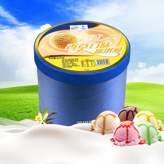 Yili Bucket Ice Cream 3.5kg barrel vanilla/chocolate ice cream Ice Star ...
