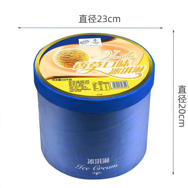 Yili Bucket Ice Cream 3.5kg barrel vanilla/chocolate ice cream Ice Star ...