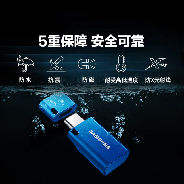 [Samsung USB 512G Android Apple 15/16 Mobile Tablet Computer Type-C ...