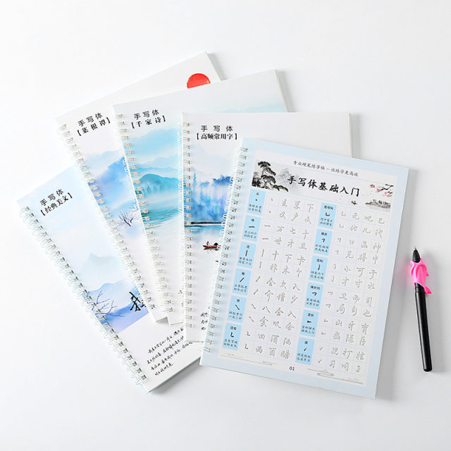 Cursive groove copybook running cursive adult calligraphy quick ...