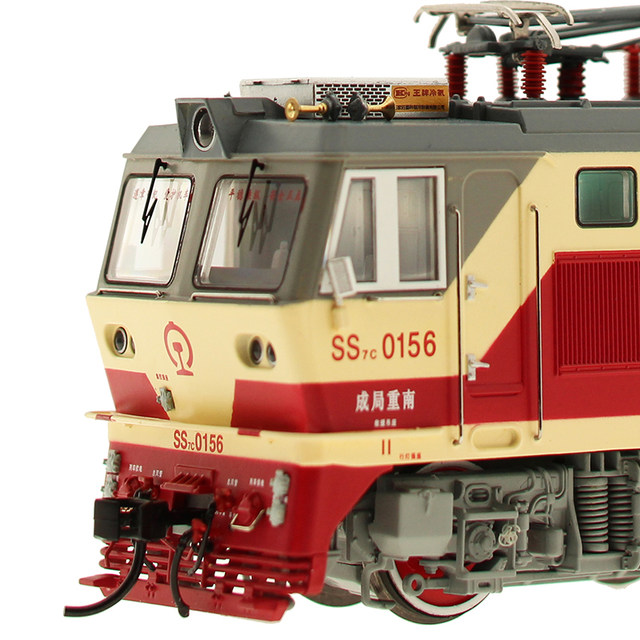Millions of cities HO ratio Simulation Shaoshan 7C Electric locomotive ...