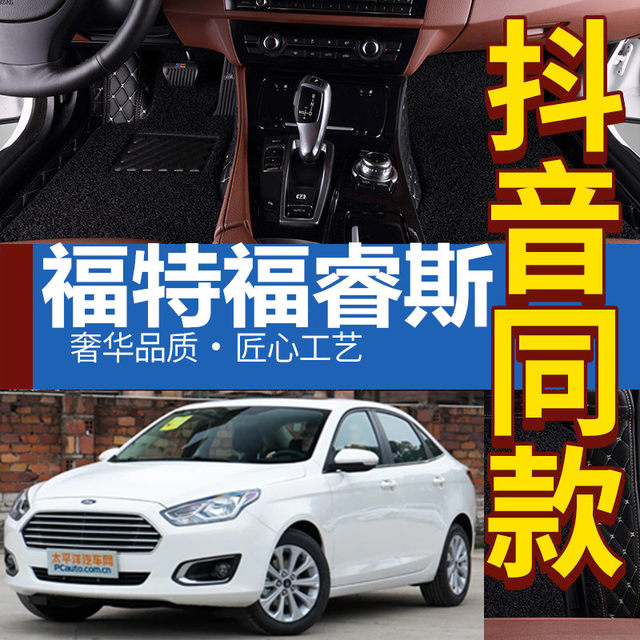 Ford Furis 2017 Happy Edition 1.5L automatic fashion manual ...